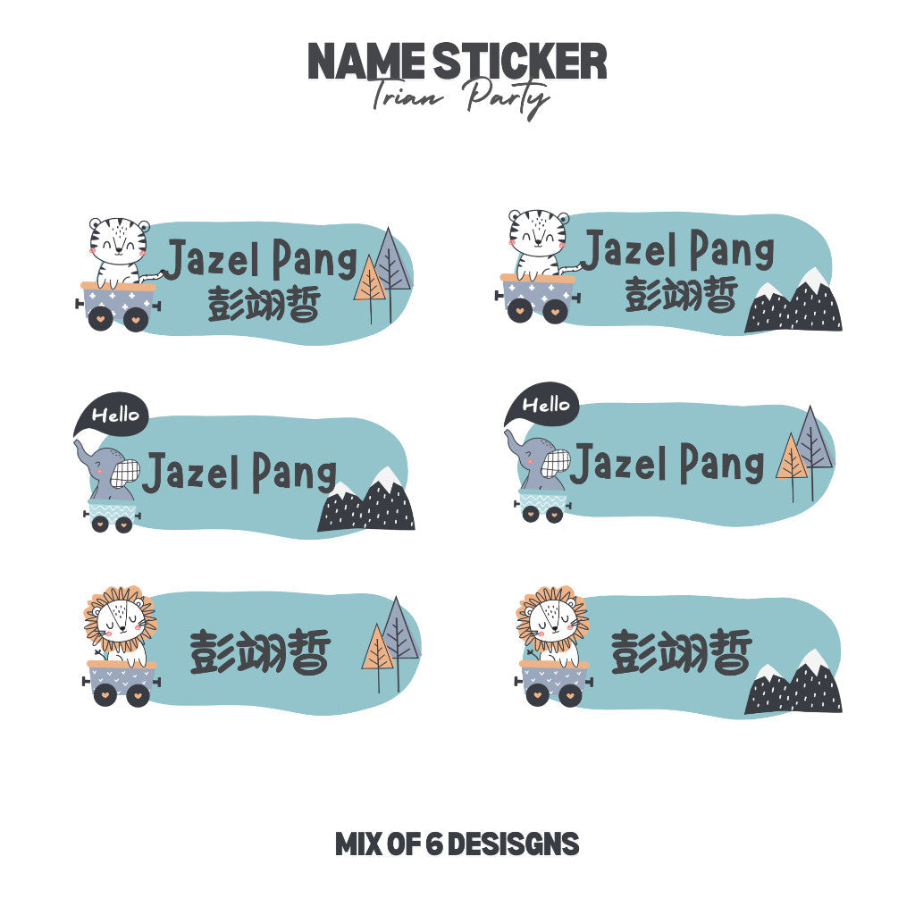 Personalized Trian Theme Customized Name Sticker Set – Party Force
