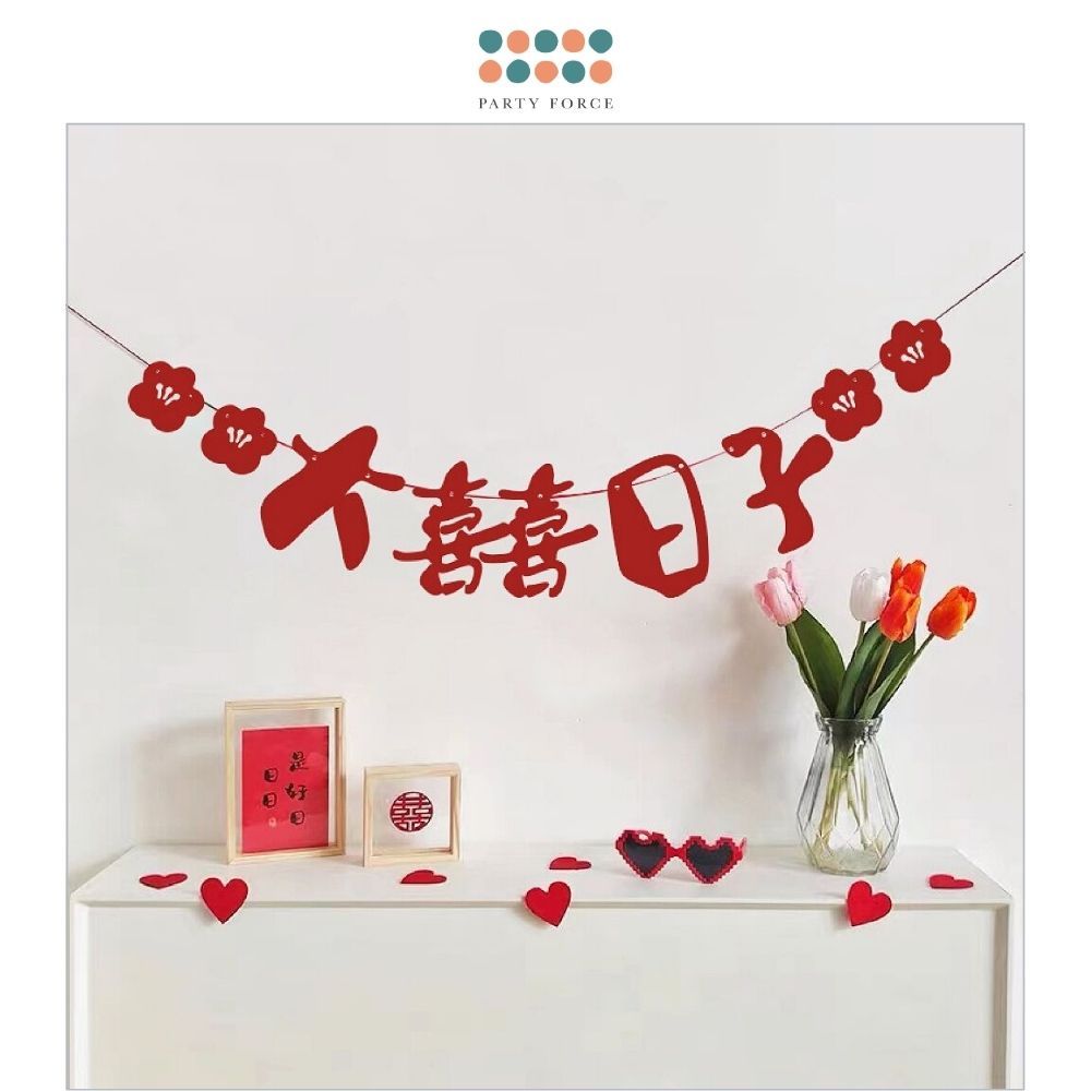 囍 Chinese Red Theme Happy Wedding BIg Day Flower Banner For Chinese Tr ...